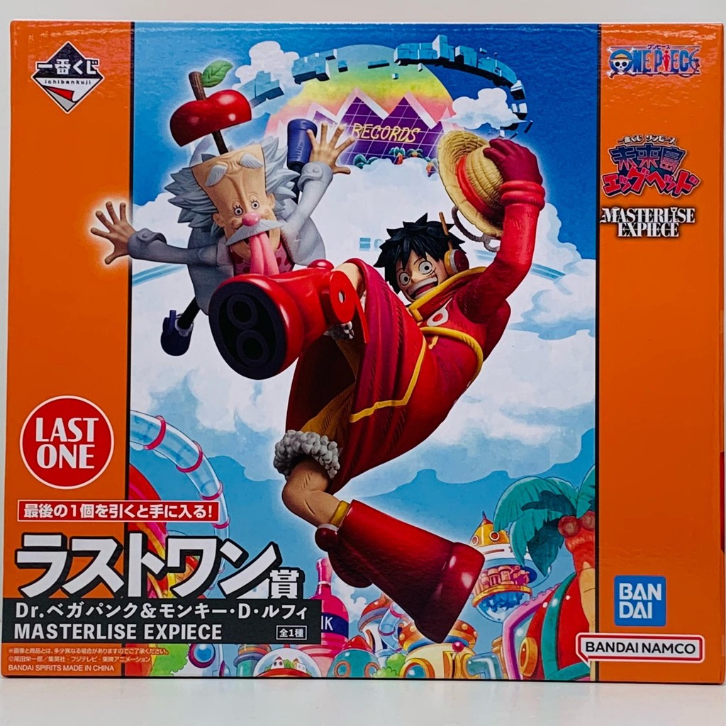 One Piece Figure Dr. Vegapunk & Luffy Ichiban Kuji MASTERLISE EX PIECE ...