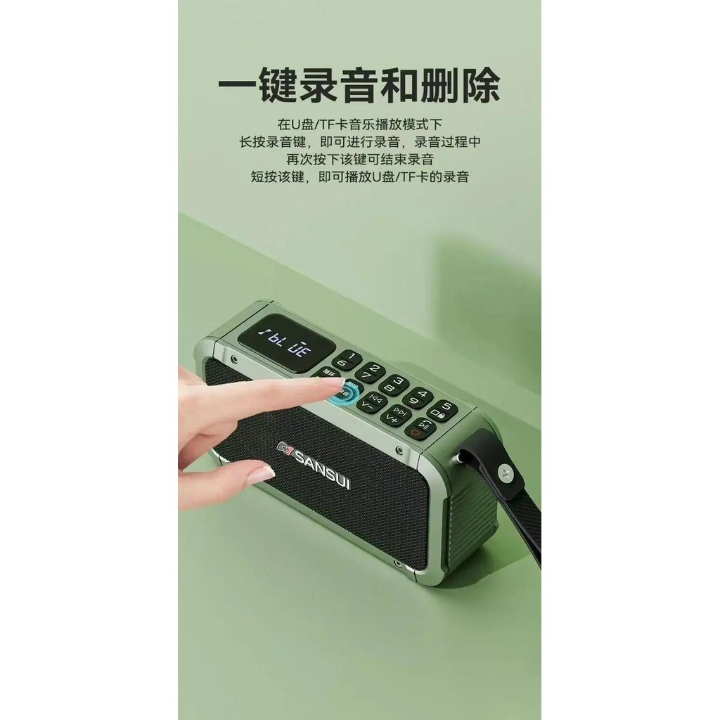 SANSUI F63 Multifunctional Digital FM Radio Wireless Bluetooth Speaker ...