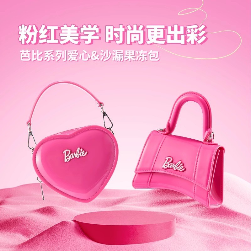Miniso Barbie 65th Anniversary Love Jelly Bag Hourglass Jelly Bag Pink ...