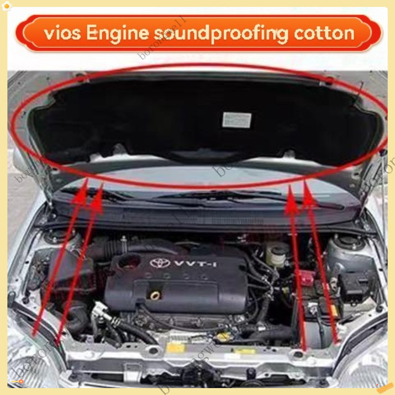 For Toyota Vios 2003-2017 Car Front Engine Hood Insulation Cotton Pad ...