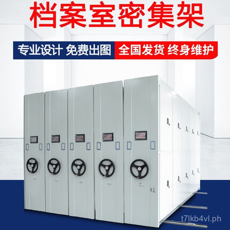 Compact Rack Electric Smart Hand-Operated Mobile Archive Shelf ...