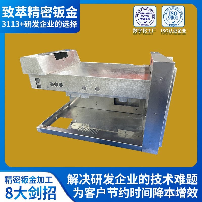 Printer Precision Sheet Metal Processing Shell Structure Hardware ...