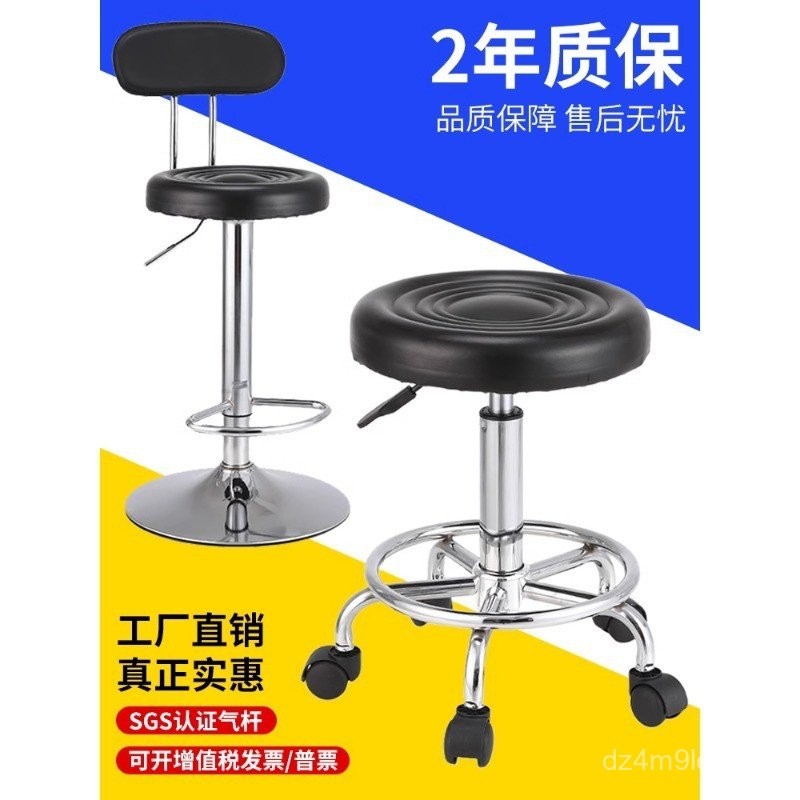 Bar Stool Home Swivel Chair Spinning Lift Stool Modern Minimalist High ...