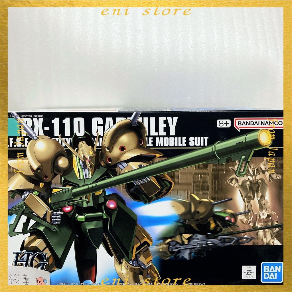 Shipping from JapanMobile Suit Z Gundam Gunpla HG Gabsley New ...