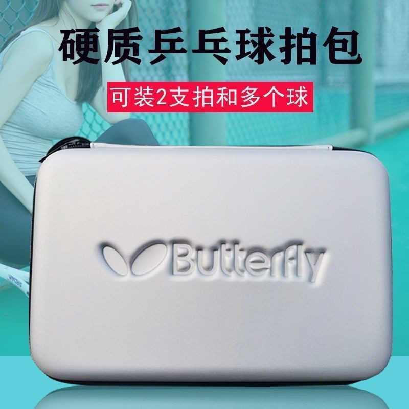 Butterfly Table Tennis Racket Square Gourd Dedicated Sports Bag Shape ...