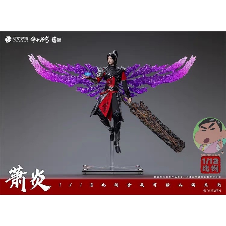 Cosmic Creations 1/12 CC9114 Fights Break Firmament Xiao Yan Action ...