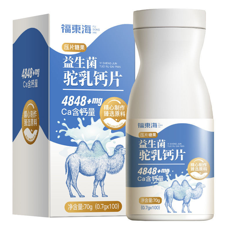 Camel Milk Calcium Tablets 100 Tablets/Bottle Authentic Xinjiang Origin ...