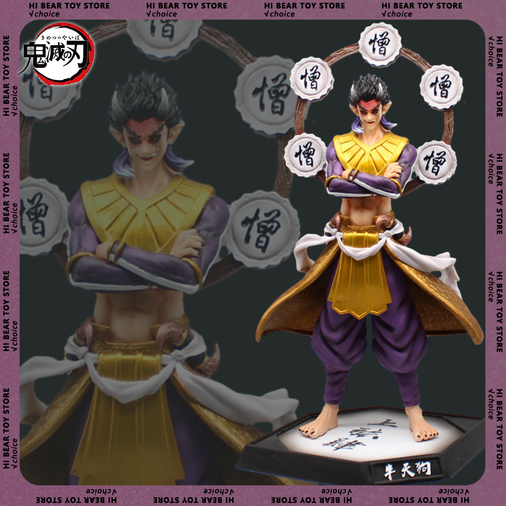 31cm Demon Slayer Hantengu Clone Zohakuten Pvc Figure | Shopee Philippines
