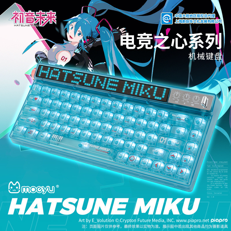 [Trendy Cool LED Screen] moeyu Hatsune Miku Gaming Heart Series ...