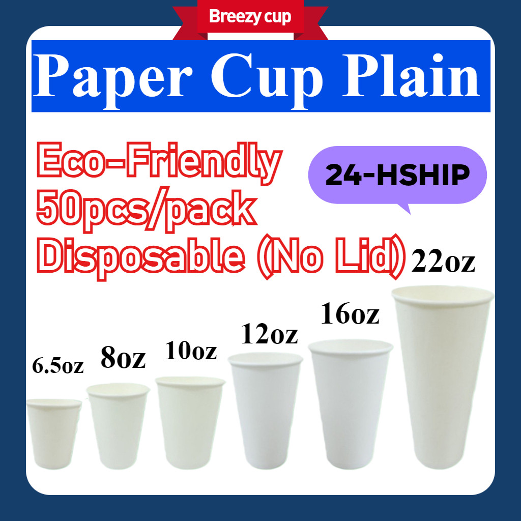 【50pcs】Paper Cup Plain White / Party Cups 6.5oz/8oz/10oz/12oz/16oz/22oz ...
