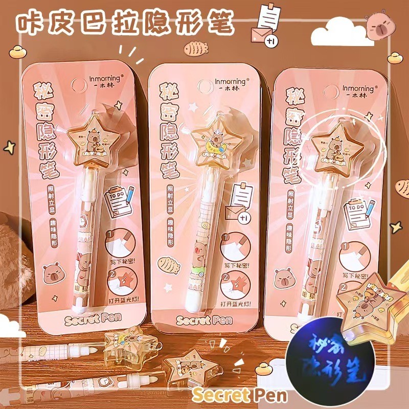 1/2Pcs Capybara Series Invisible Neutral Pen Cute Cartoon Anime Secret ...