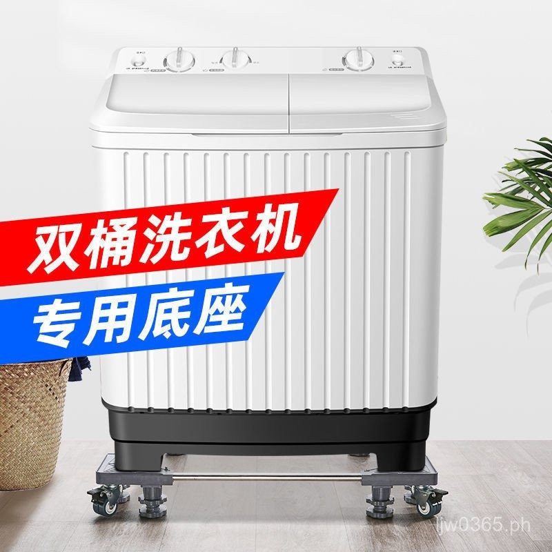 Double Bar Bracket Support Frame Heightened Washing Machine Bracket ...