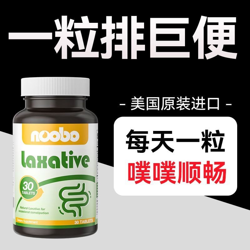 A total of 33.9488 million yuan+RMB NOOBO intestinal clear Accumulative ...