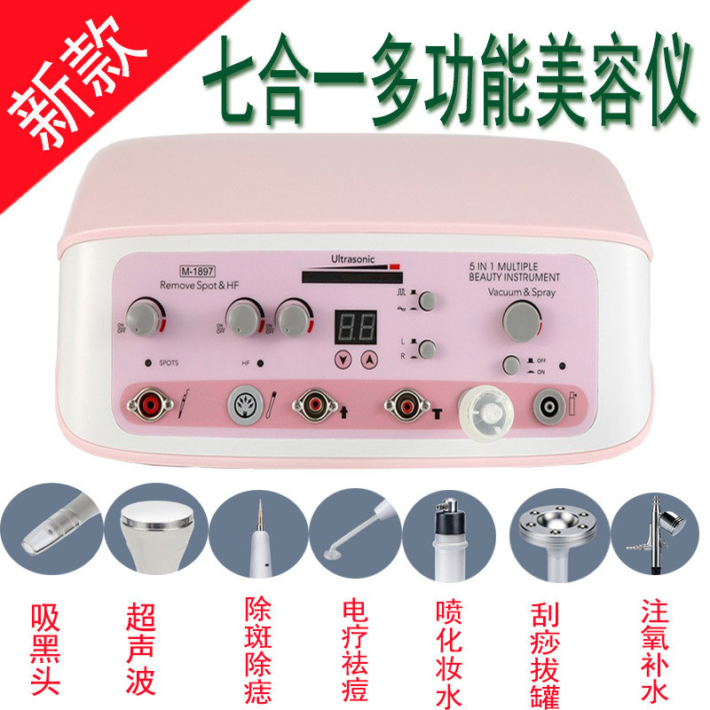 Multi-Effect 10k in 1 Multi-Functional Beauty Device Blackhead Remover ...