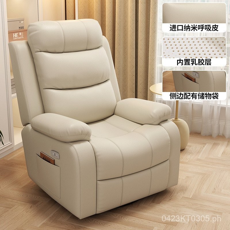 Lazy Single Sofa Reclining Cabin Chair Rocking Chair Bedroom Space ...