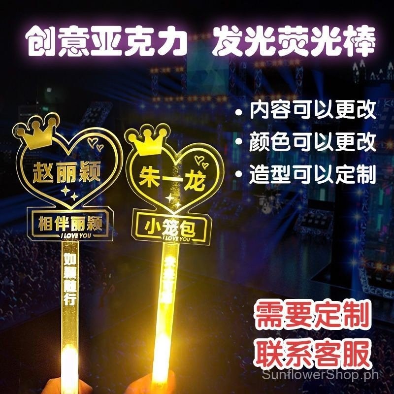 Concert Handheld Light Stick Birthday Proposal Performance Customizable ...