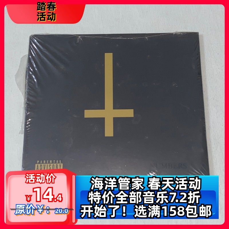 说唱 Mellowhype - Numbers 【美】 (brand new ) xianshi | Shopee Philippines