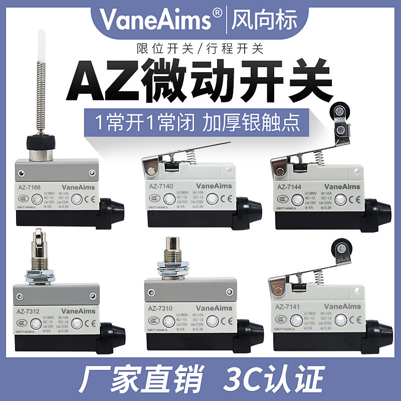 Small Stroke Switch Roller Silver Contact AZ-7311 Micro Limit Switch One Open One Closed TZ-7310 ...