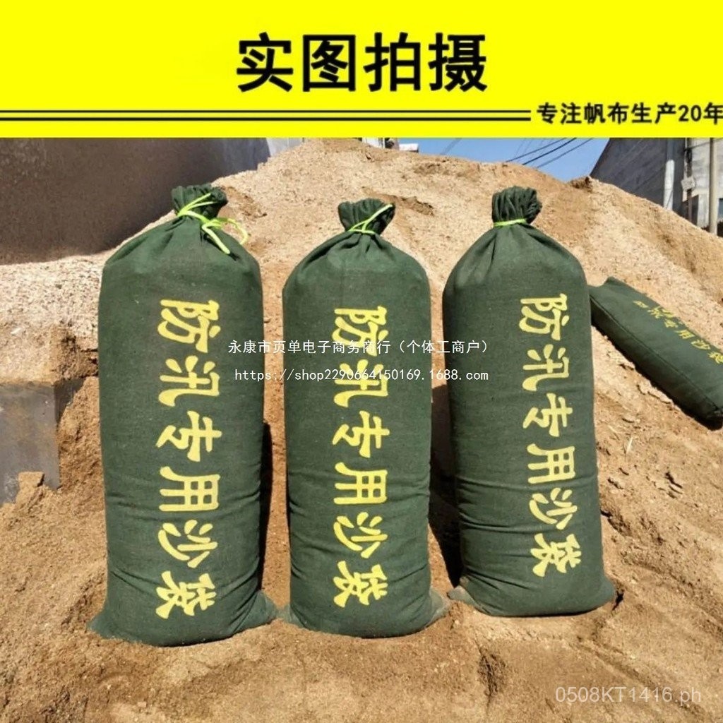 Canvas Bag Sandbag Extra Thick Sandbag Waterproof Flood Control Outdoor ...