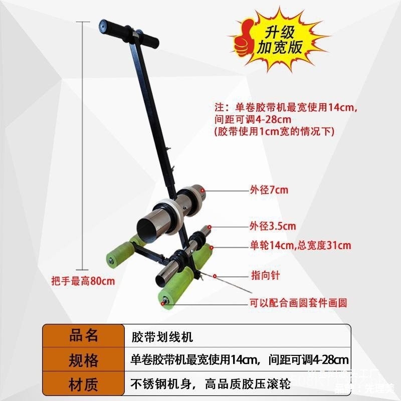 Warning Line Parking Space Marking Tape Basketball Court Adhesive Hand ...