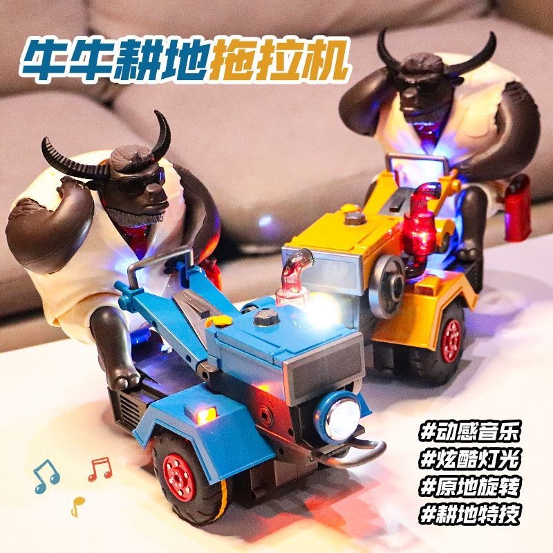 Tiktok Electric Cattle Magic Tractor Toy Car Music Light Rotating ...