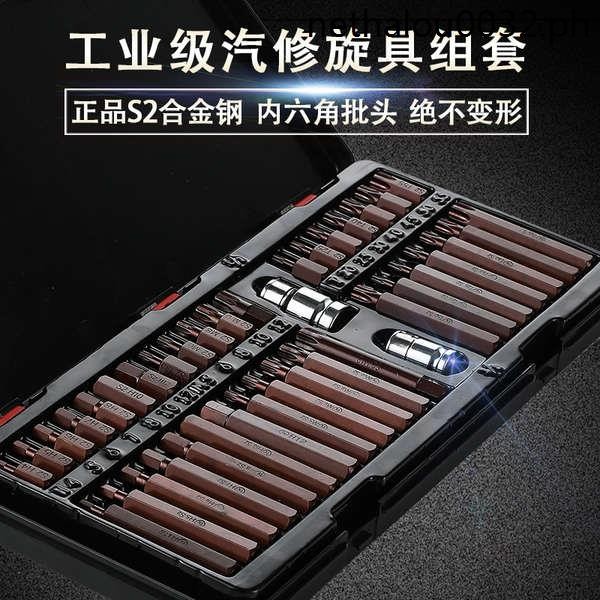 Allen Wrench Set Ratchet Socket 40-Piece Set Star Batch Combination ...