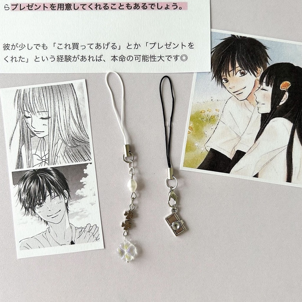 Anime Comics Kimi Ni Todoke From Me to You Keychain Kuronuma Sawako ...