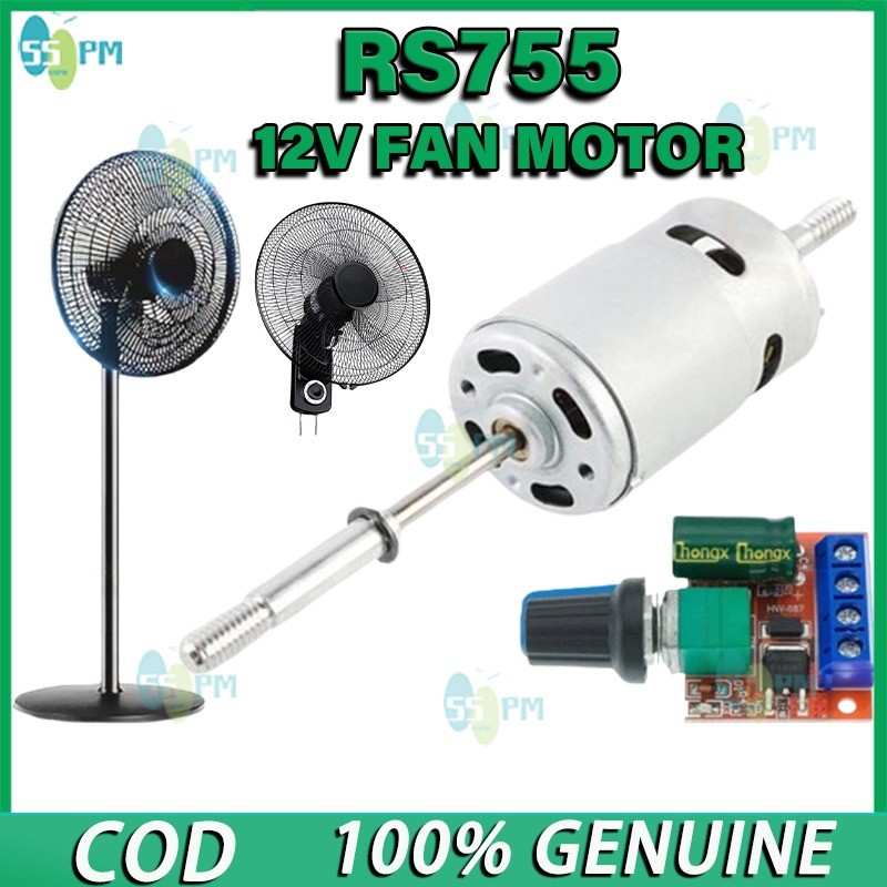 RS755 12V DC Fan Motor Replacement 220V AC Adjustable Electric Fan ...