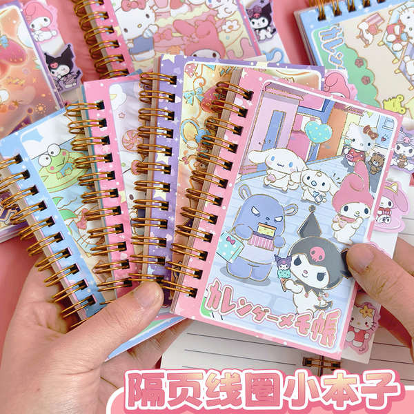binder notebook notebook for grade 1 notebook for grade 6 Cute cartoon ...
