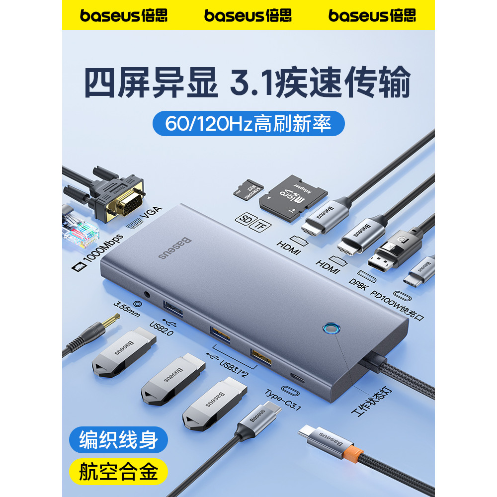 Baseus Typec Docking Station usb Docking Plug Multi-Port Applicable ...