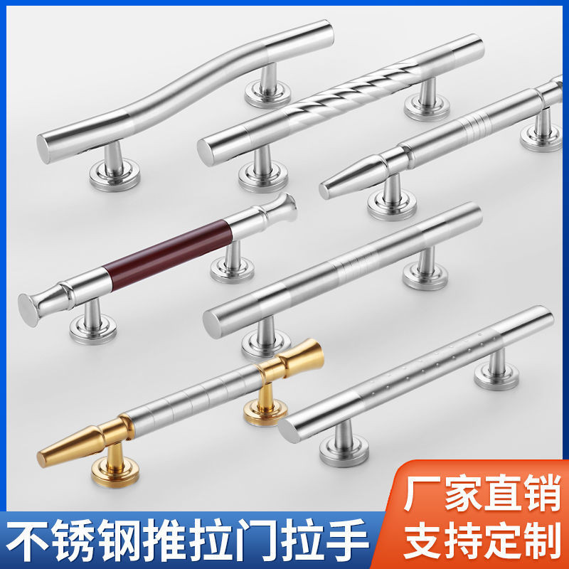 Thickened Stainless Steel Wooden Door Handle Rural Main Door Handles ...