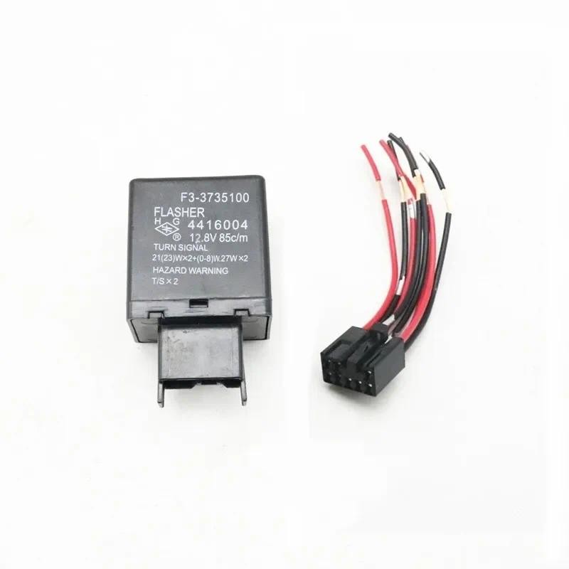 For BYD F3 G3 L3 Turn Signal Flasher Relay Emergency Light Controller ...