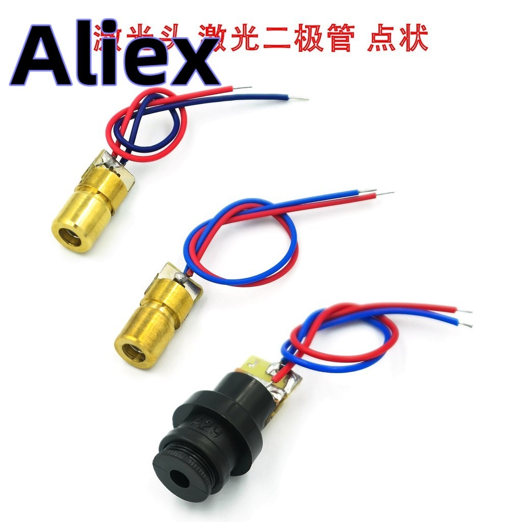 650nm 6mm 3V 4.5V 5V 5mW Adjustable Laser Dot Diode Module Red Copper ...