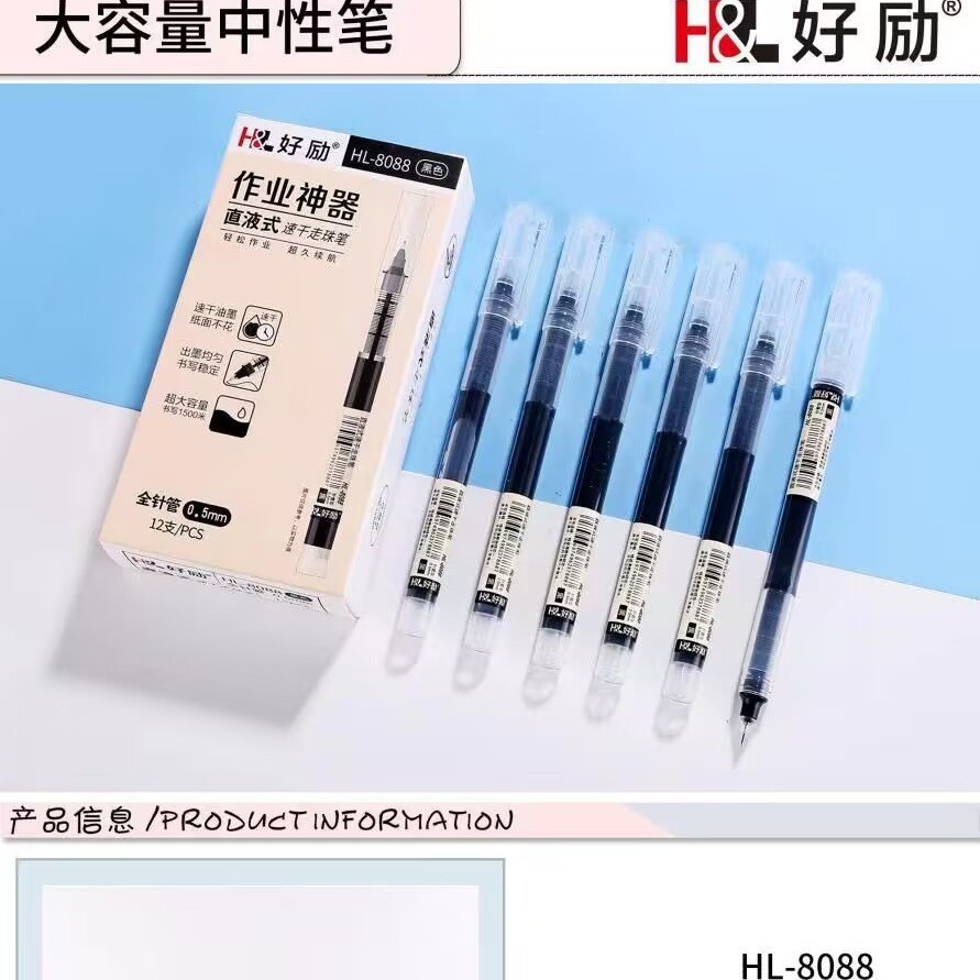 ballpen set different color sign pen ballpen set ballpen set Haoli 8088 ...
