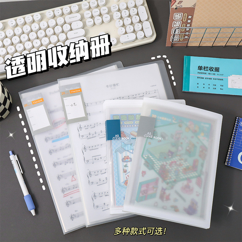ENWEI A4 A5 Landscape Stickers Binder File Stationery Storage Album ...