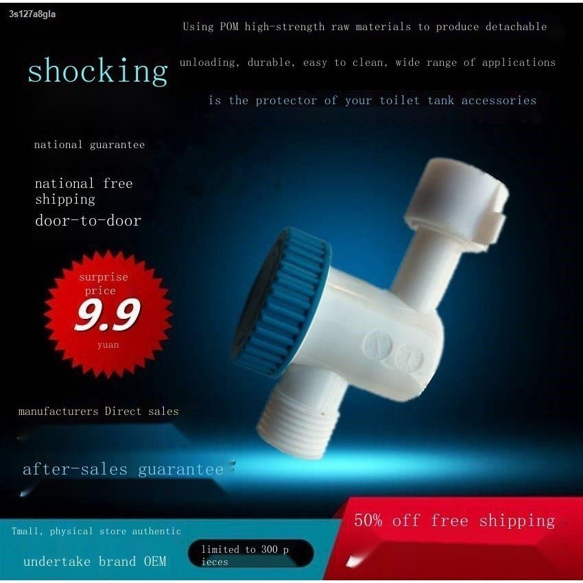 Smart toilet inlet valve filter water tank accessories 4-point tooth ...