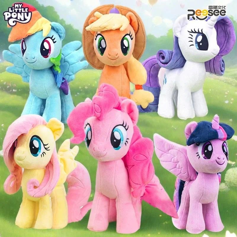 MINISO My Little Pony Plush Doll Anime Twilight Sparkle Fluttershy ...