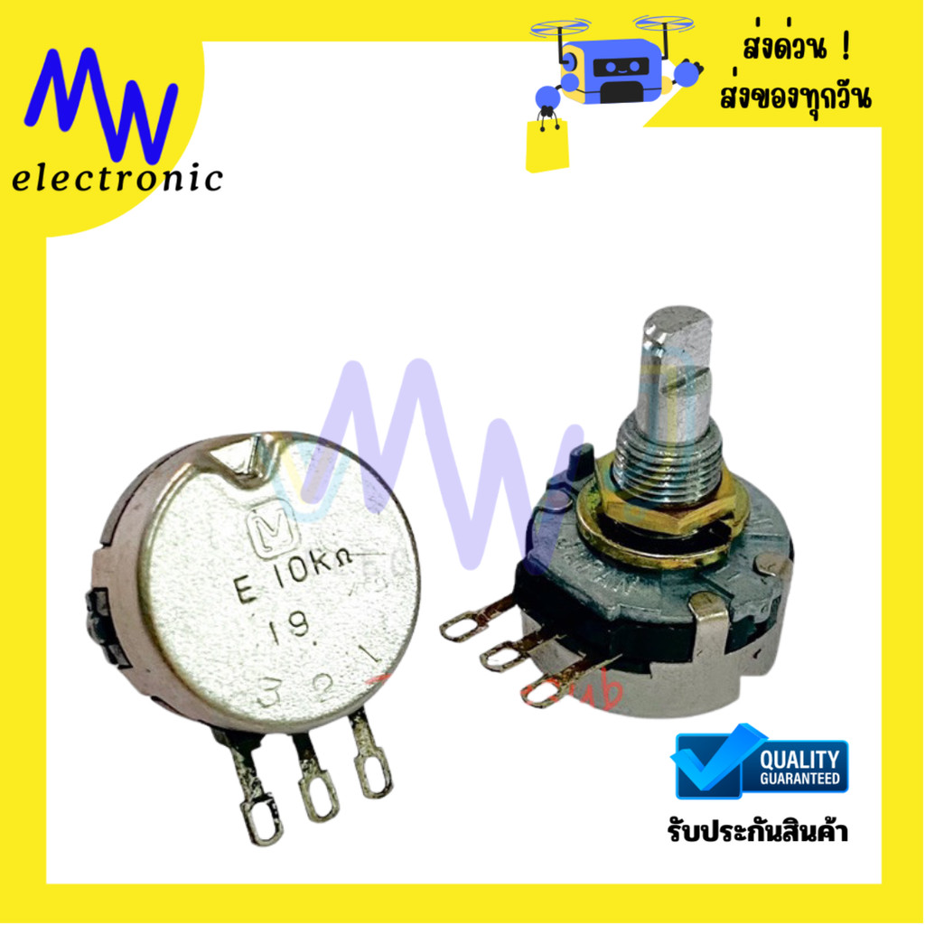 Volume E5K-E10K Long Axis Potentiometer 20mm JAPAN | Shopee Philippines