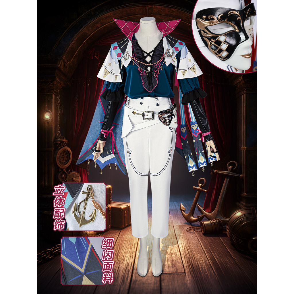 Mingchao Brent cosplay Game Character Costume Full Set | Shopee Philippines