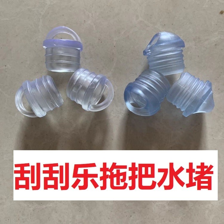 Scratch-off Barrel Plug Hand Washing Free Mop with Plug Plug Sealing ...