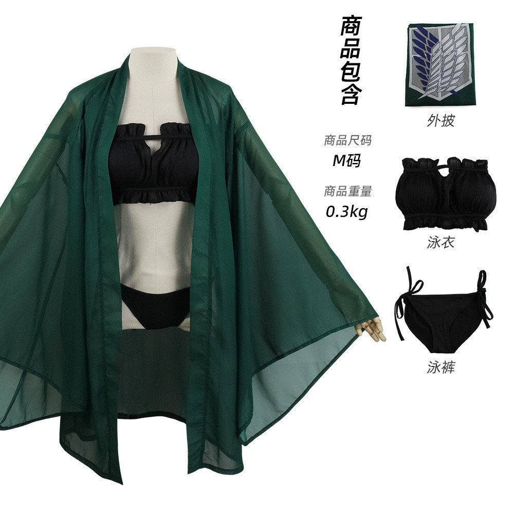 Attack on titan cos Investigation Corps Allen Coat Cloak Swimsuit Same ...