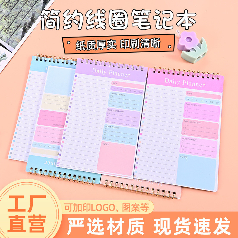 5 Book/set Daily Planners Teacher A5 30Sheet Schedule Spiral Notebooks ...