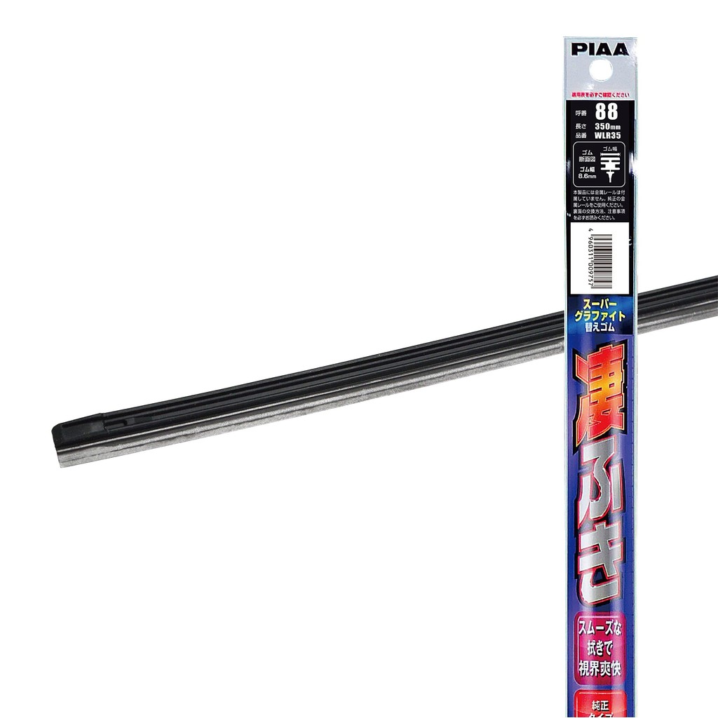 PIAA Replacement Wiper Blade Rubber - 750mm Super Graphite Coating - Single Pack - Model WLW75 ...