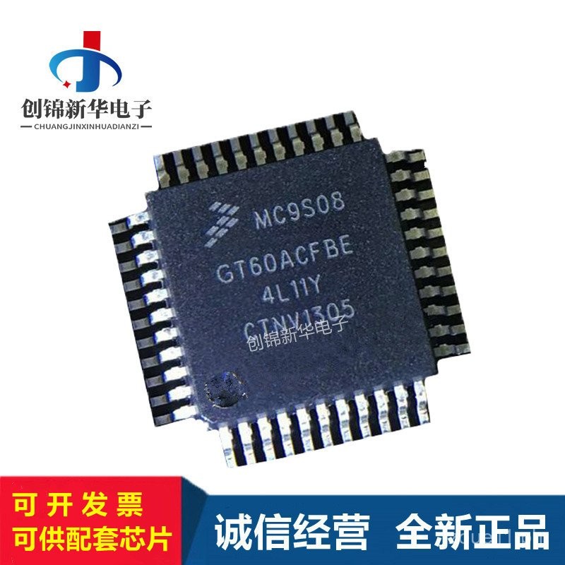 Microcontroller Single-Chip Microprocessor Chip | Shopee Philippines