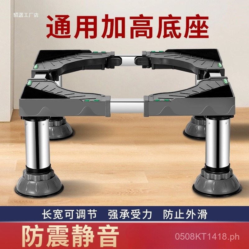 Heightening Foot Stand for Top Load Washing Machine, Refrigerator Stand ...