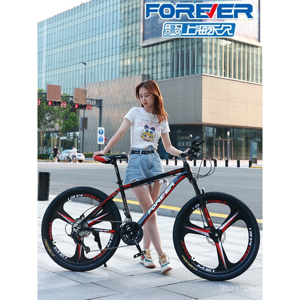Forever Brand Mountain Bike Aluminum Alloy for Men and Women24/26Inch ...