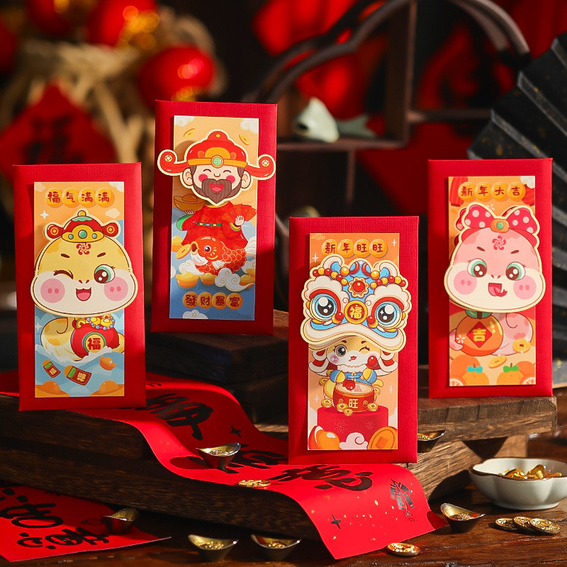Year of the Snake Cartoon Red Envelope Adorable Creative 3D Universal ...