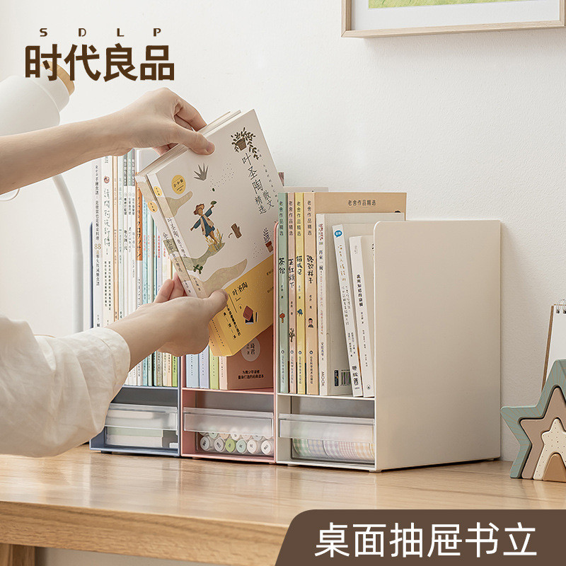 Student Book Stand Book Storage Rack with Drawer Desktop Bookshelf Book ...