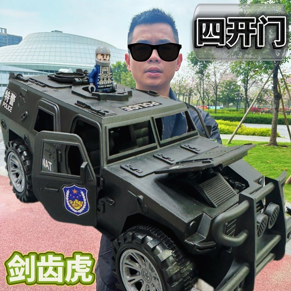 Oversized Saber-Toothed Tiger Explosion-Proof Armored Vehicle Model ...