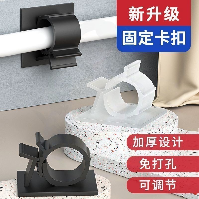 Punch-Free Water Pipe Buckle Adjustable Gas Pipe Aluminum Plastic Pipe ...